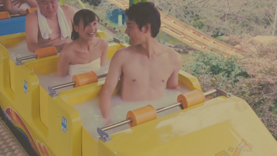 «Spamusement»: Stadt in Japan bald mit Whirlpool-Achterbahn - travelnews.ch